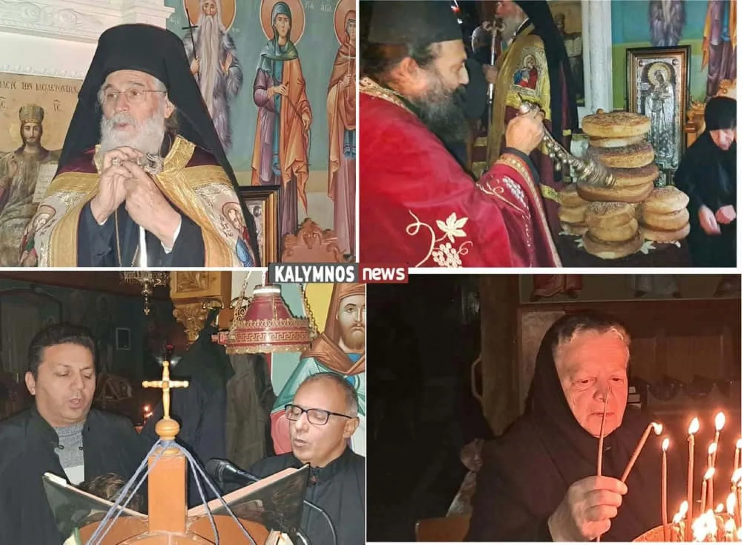 + ΕΟΡΤΗ ΑΓ.ΑΙΚΑΤΕΡΙΝΗΣ ΣΤΗΝ ΚΑΛΥΜΝΟ ΚΑΤΑ ΤΟ ΑΓΙΟΡΕΙΤΙΚΟ ΤΥΠΙΚΟ – Ιερά ...